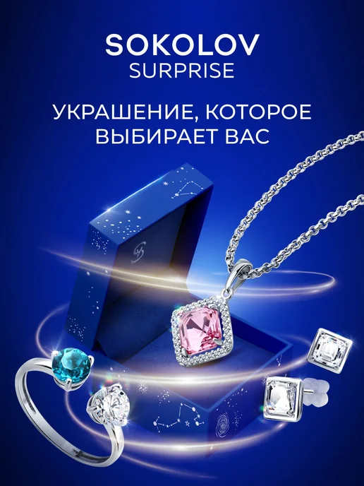 Подарки на юбилей женщине - Купить в интернет магазине WildBerries.ru